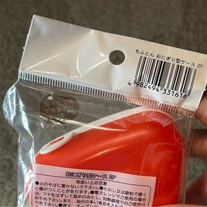 Mofuton | Kitchen | Mofuton Bear Onigiri Rice Ball Containers Packs ...